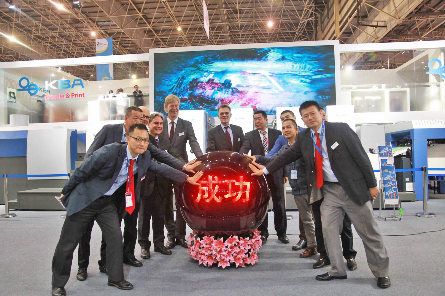 Print China a resounding success for KBA | Koenig & Bauer Banknote ...