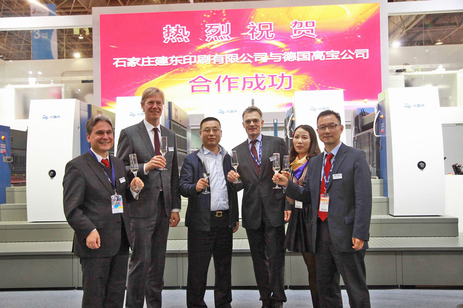 Print China a resounding success for KBA | Koenig & Bauer Banknote ...