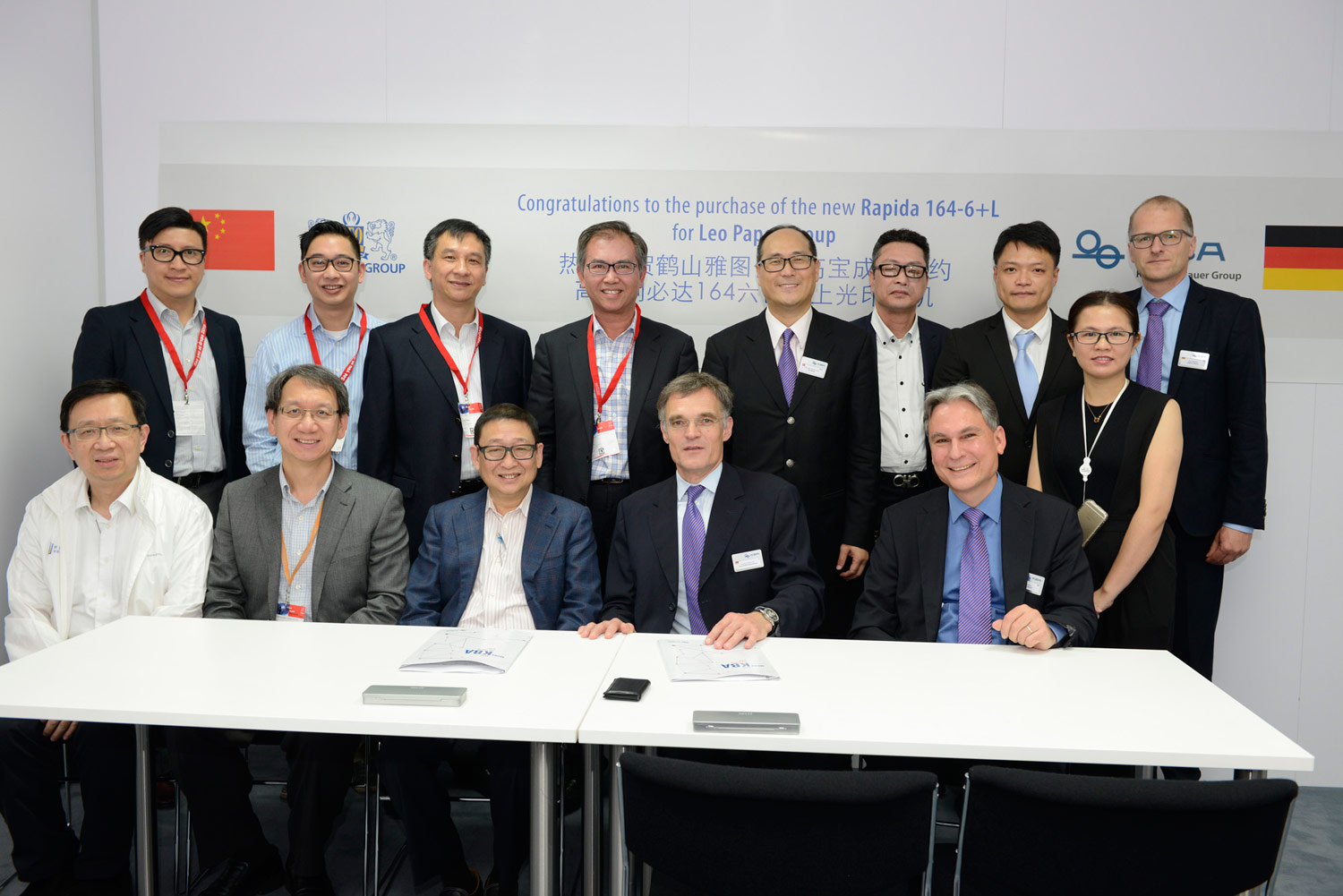 Leo Paper Group member invests in Rapida 164 | Koenig & Bauer Banknote ...