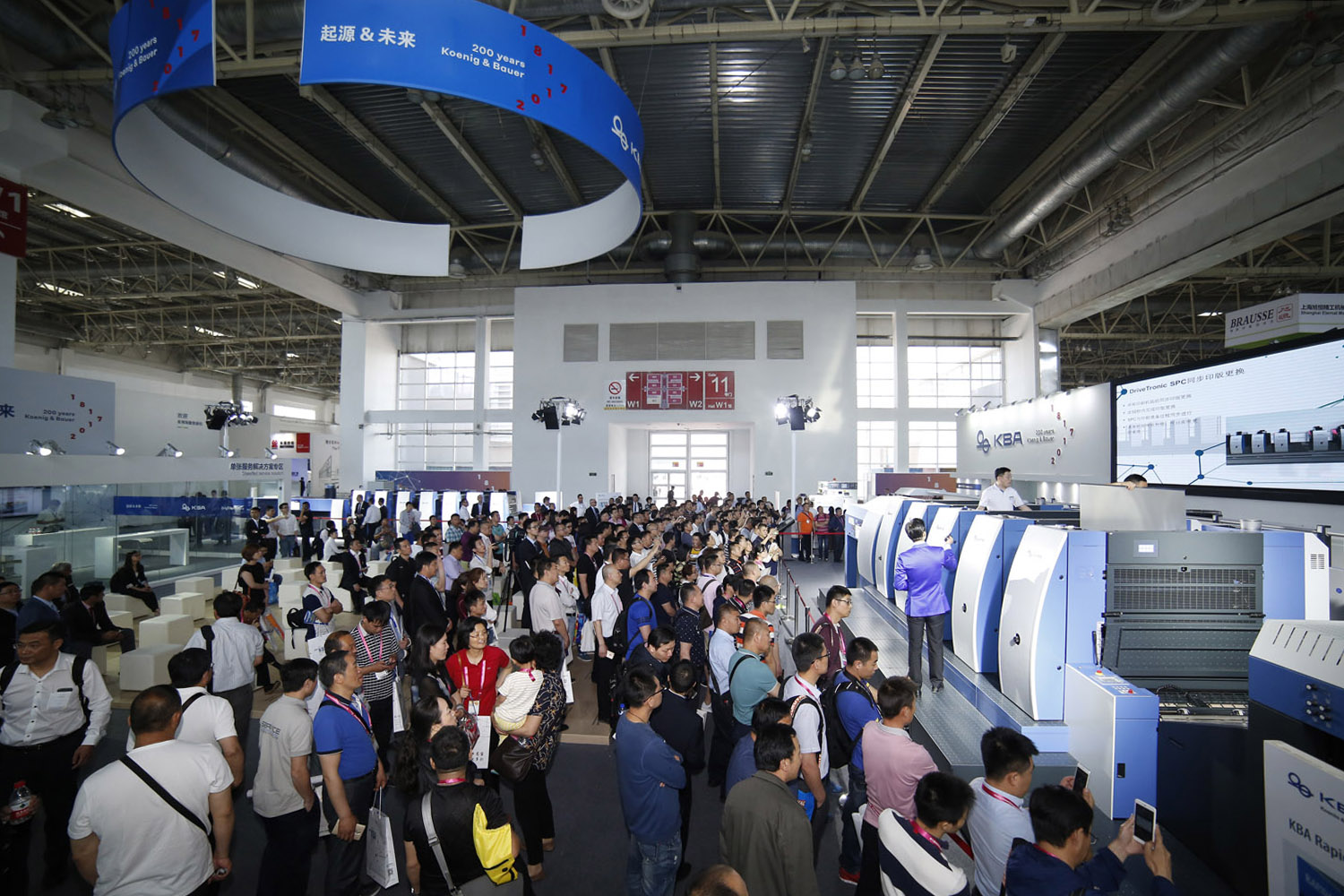 Vibrant presentations at China Print 2017 | Koenig & Bauer Banknote ...